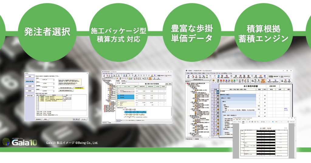 gaia cloud ダウンロード – ガイア インストール – CJDJDC